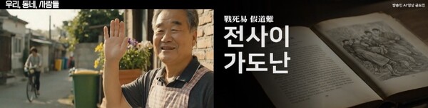 kt HCN, '2025 방송인 AI 영상 공모전' 개인·단체 '우수상'